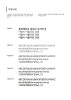 브디 강동구 베이직 시스템 심벌마크 로고타입 시그니쳐 브랜드 디자인 네이버 블로그